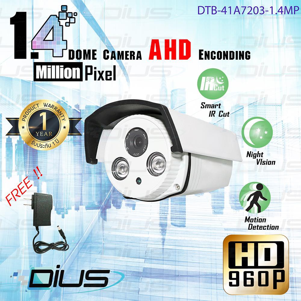 กล้องวงจรปิดเดี่ยว / CCTV CAMERA กล้อง AHD ทรงกะบอก 1.4 MP HD 960P | Shopee Thailand