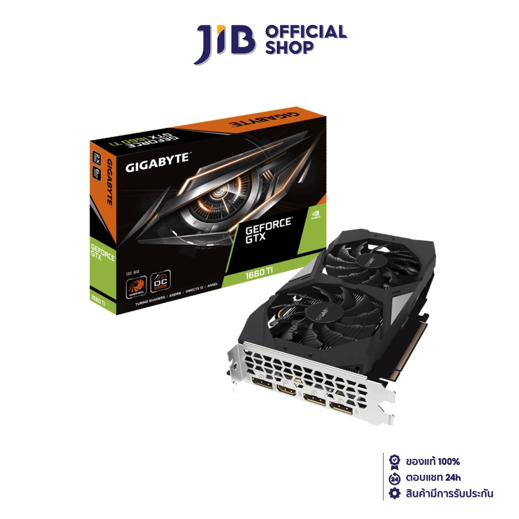GIGABYTE VGA (การ์ดแสดงผล) GTX1660TI OC 6G 6GB GDDR6 (GV-N166TOC-6GD ...