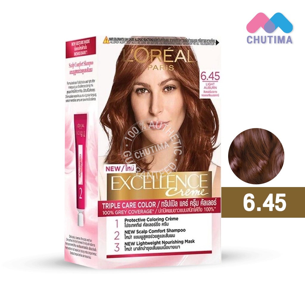 สีย้อมผม ลอรีอัล เอกซ์เซลเลนซ์ ครีม/ แฟชั่น/ แอช / บลีช ซูพรีม L'OREAL ...