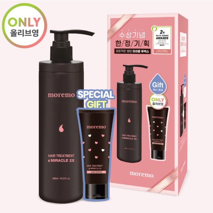 Moremo Hair Treatment Miracle 2X 480ml + 60ml | Shopee Thailand