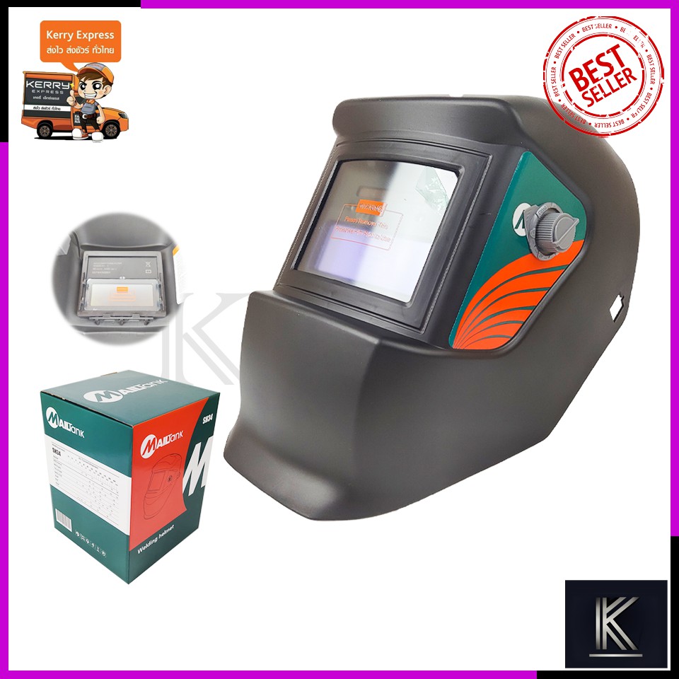 MAILTANK หน้ากากปรับแสงออโต้ รุ่น SH-34-t | Shopee Thailand