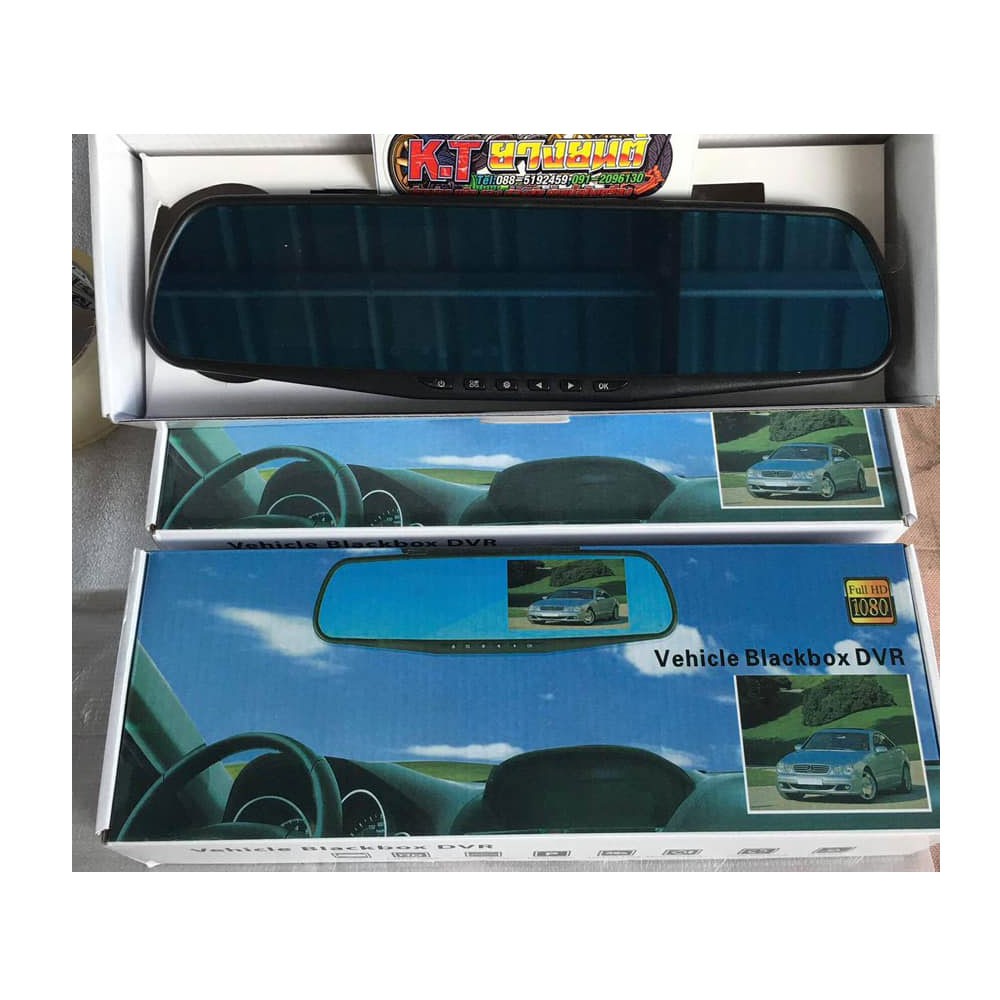 Box Vehicle Black Box DVR กล้องติดรถยนต์แบบกระจกมองหลังพร้อมกล้องติด ...