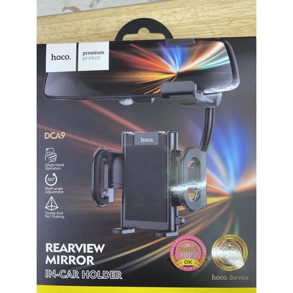Hoco DCA9 REARVIEW MIRROR IN-CAR HOLDER | Shopee Thailand