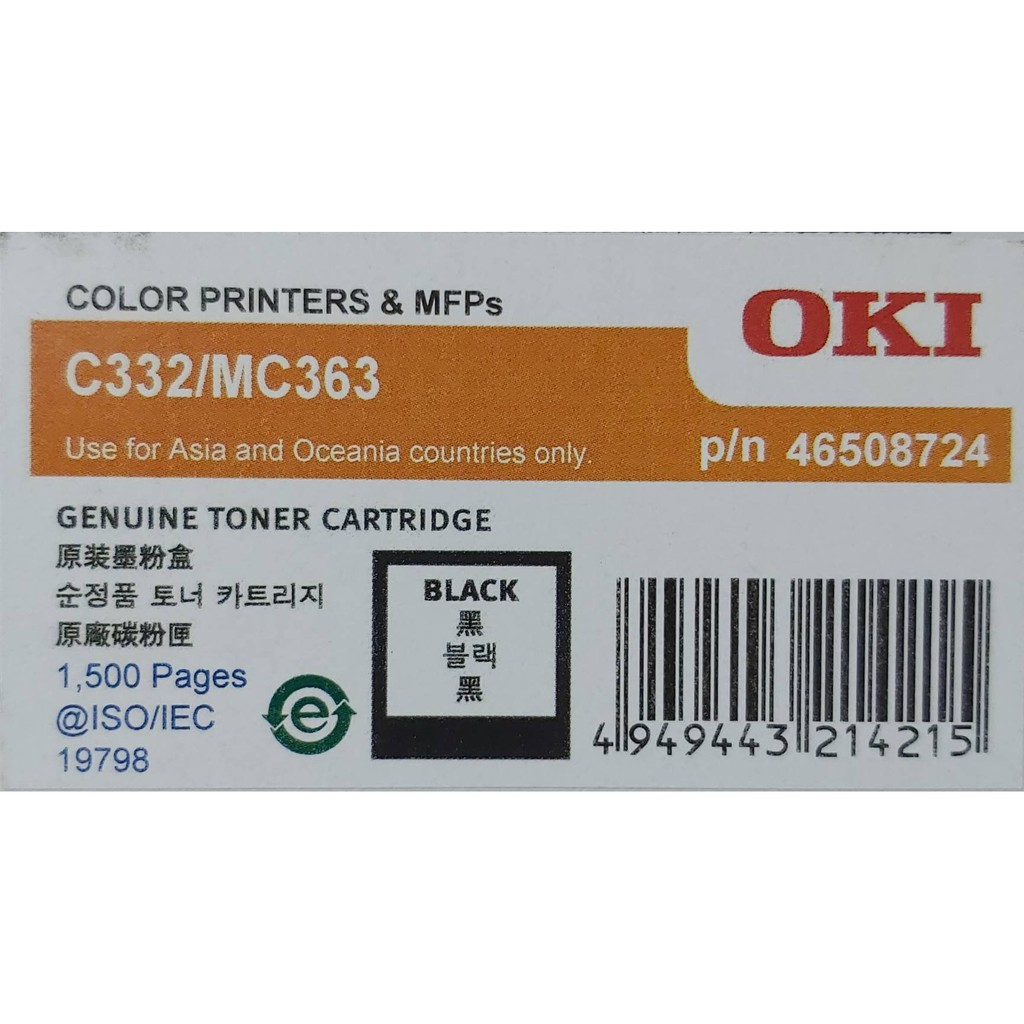 OKI C332 / MC363 BK,C,M,Y โอกิตลับหมึกแท้ Original | Shopee Thailand