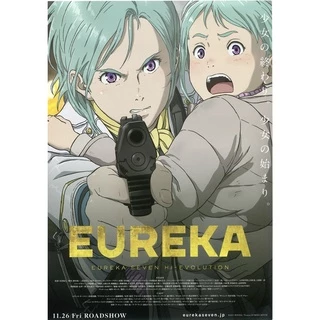 eureka seven ราคาพิเศษ | ซื้อออนไลน์ที่ Shopee ส่งฟรี*ทั่วไทย!