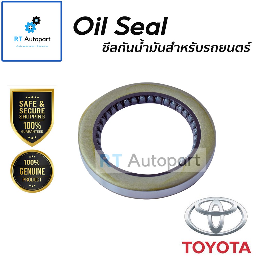 Toyota (1ชุด) ซีลล้อหลัง Toyota Vigo Fortuner 2wd 4wd ปี02-07 โฉมแรก ...