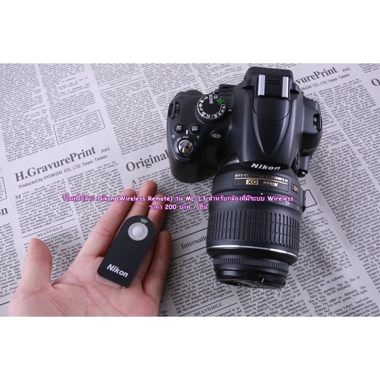 รีโมทไร้สาย Nikon D750 D610 D600 D7300 D7200 D7100D 7000 D90 D80 D70s ...