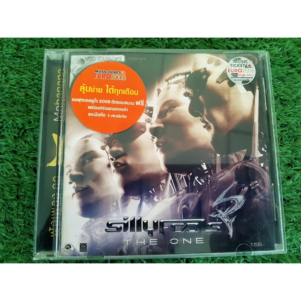 VCD แผ่นเพลง (กล่องต้นฉบับ) Silly Fools อัลบั้ม The One ซิลลี่ ฟูลส์ | Shopee Thailand