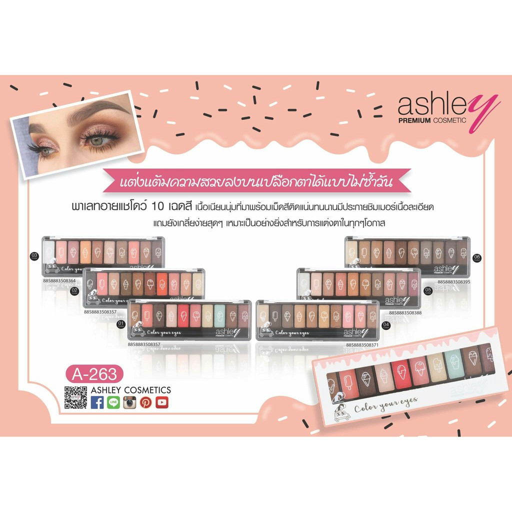 🌟 พาเลท อายแชโดว์ 10 เฉดสี แอชลีย์ ASHLEY TEN EYESHADOW MAKE UP SET A ...