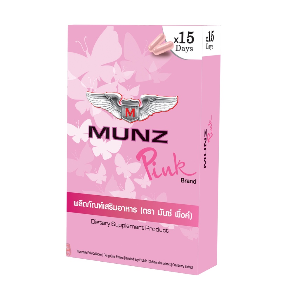 Munz Pinkกล่องสีชมพู (30 แคปซูล) | Shopee Thailand