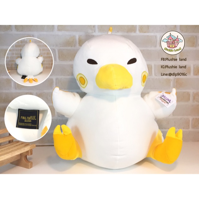 THEATRHYTHM FINAL FANTASY Large Plushie Debu Chocobo | Shopee Thailand