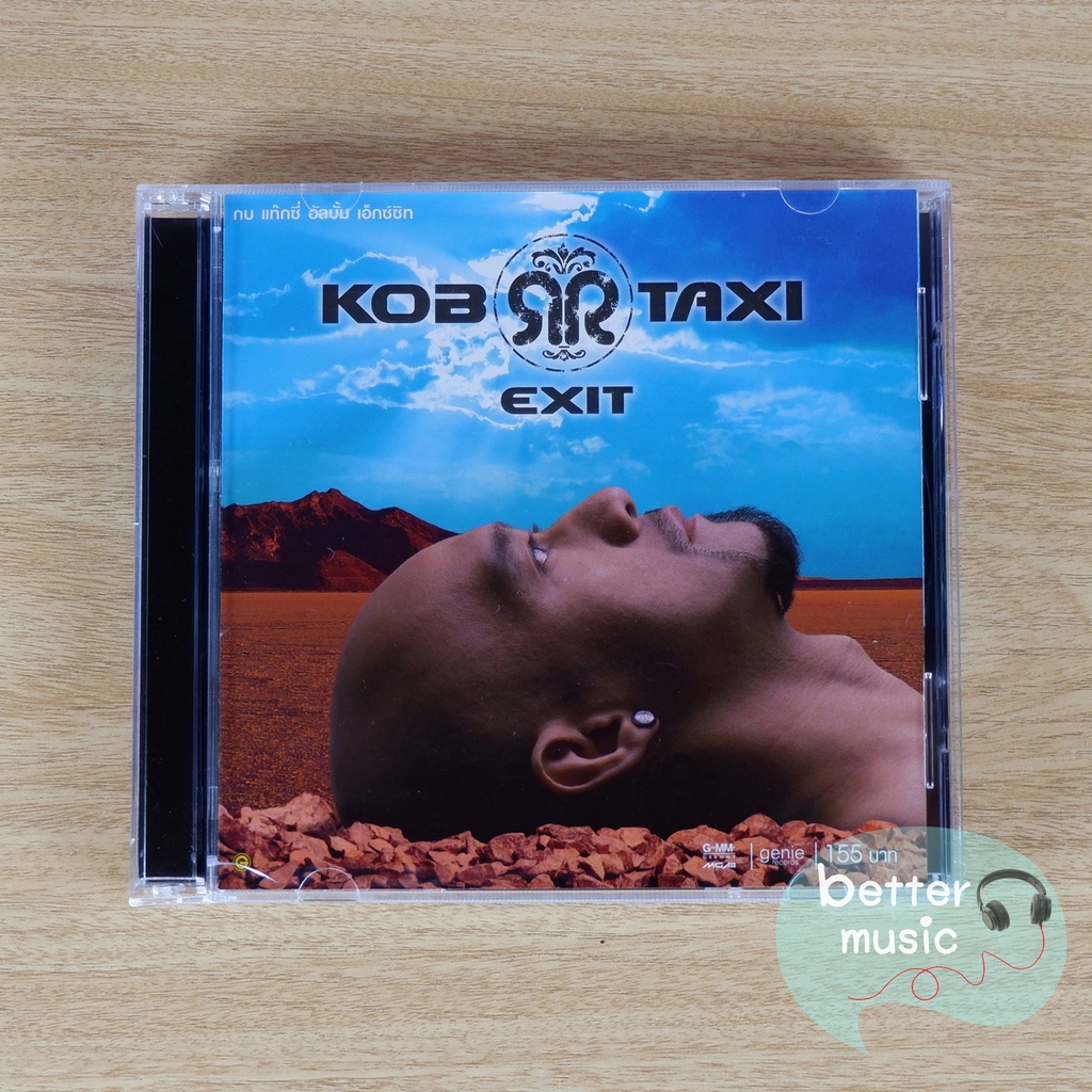 CD เพลง / VCD คาราโอเกะ Taxi (แท๊กซี่) อัลบั้ม Taxi / ท-0002 / Full Option / เปิดประทุน / 2548 / ...
