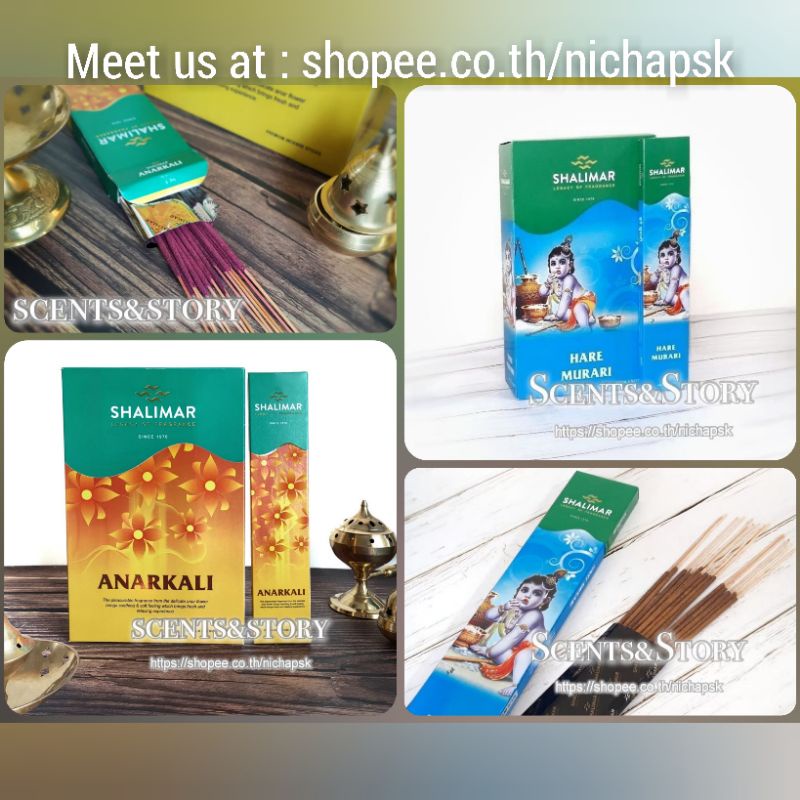 Shalimar masala sticksธูปเนื้อกำยาน Shalimar มีให้เลือก 2กลิ่น | Shopee ...