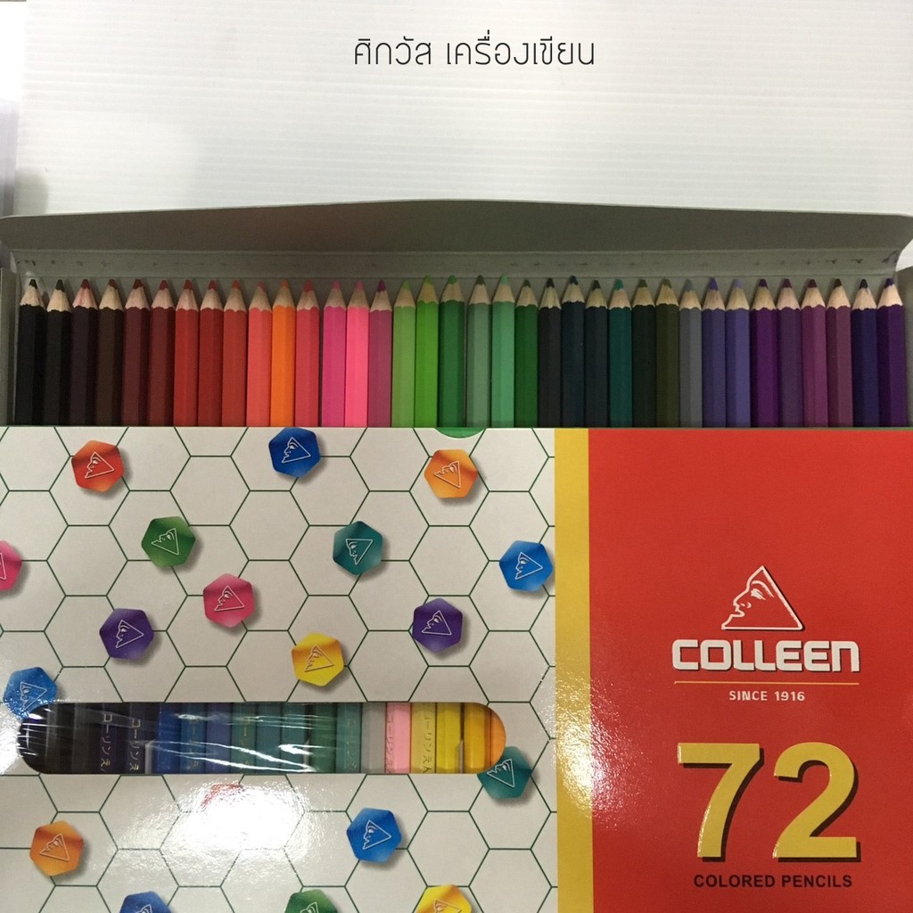 สีไม้คอลลีน (COLLEEN) 72 สี ยาว | Shopee Thailand