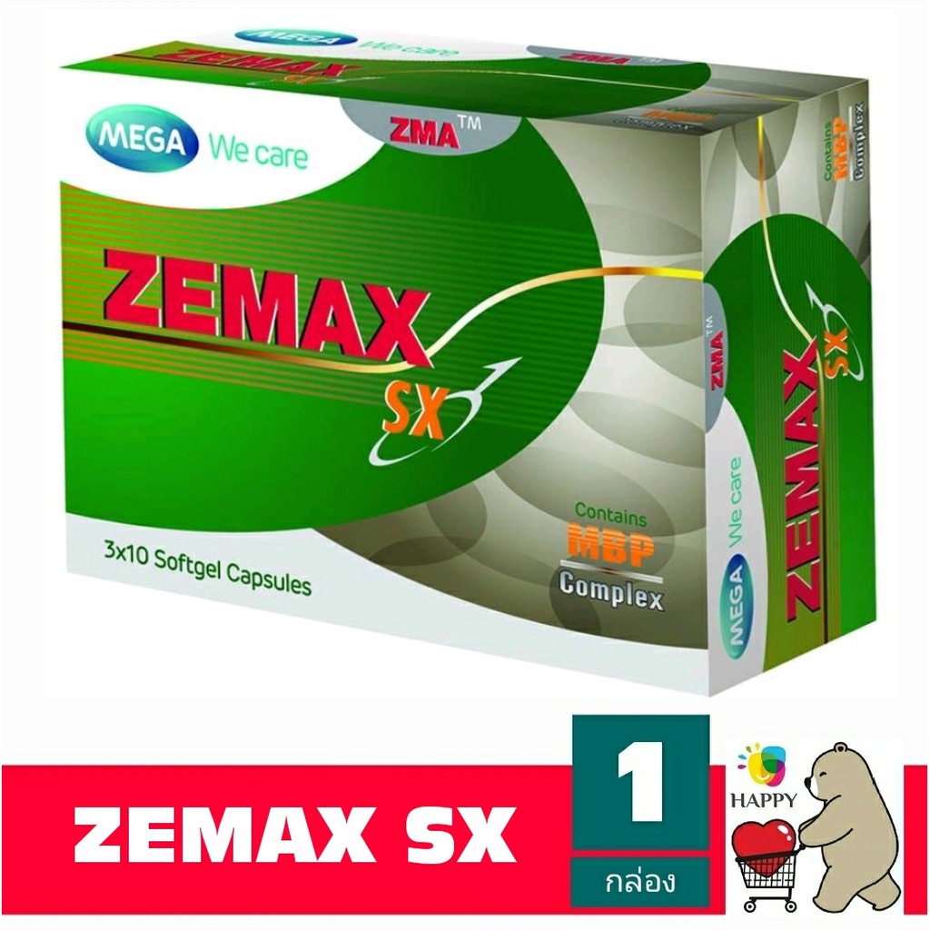 ZEMAX วิตามินสำหรับผู้ชายโดยเฉพาะ ช่วยคงความเป็นหนุ่ม | Shopee Thailand