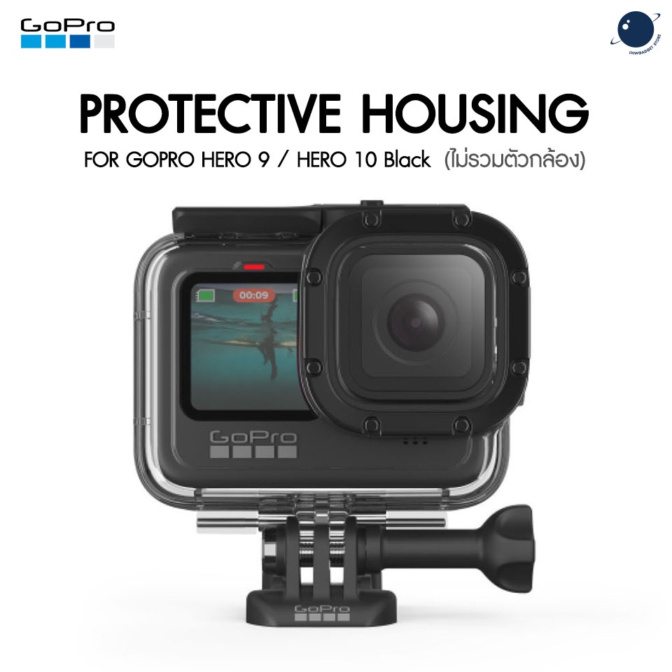 Protective Housing + Waterproof Case (HERO 9/10/11/12 Black) ประกัน ...