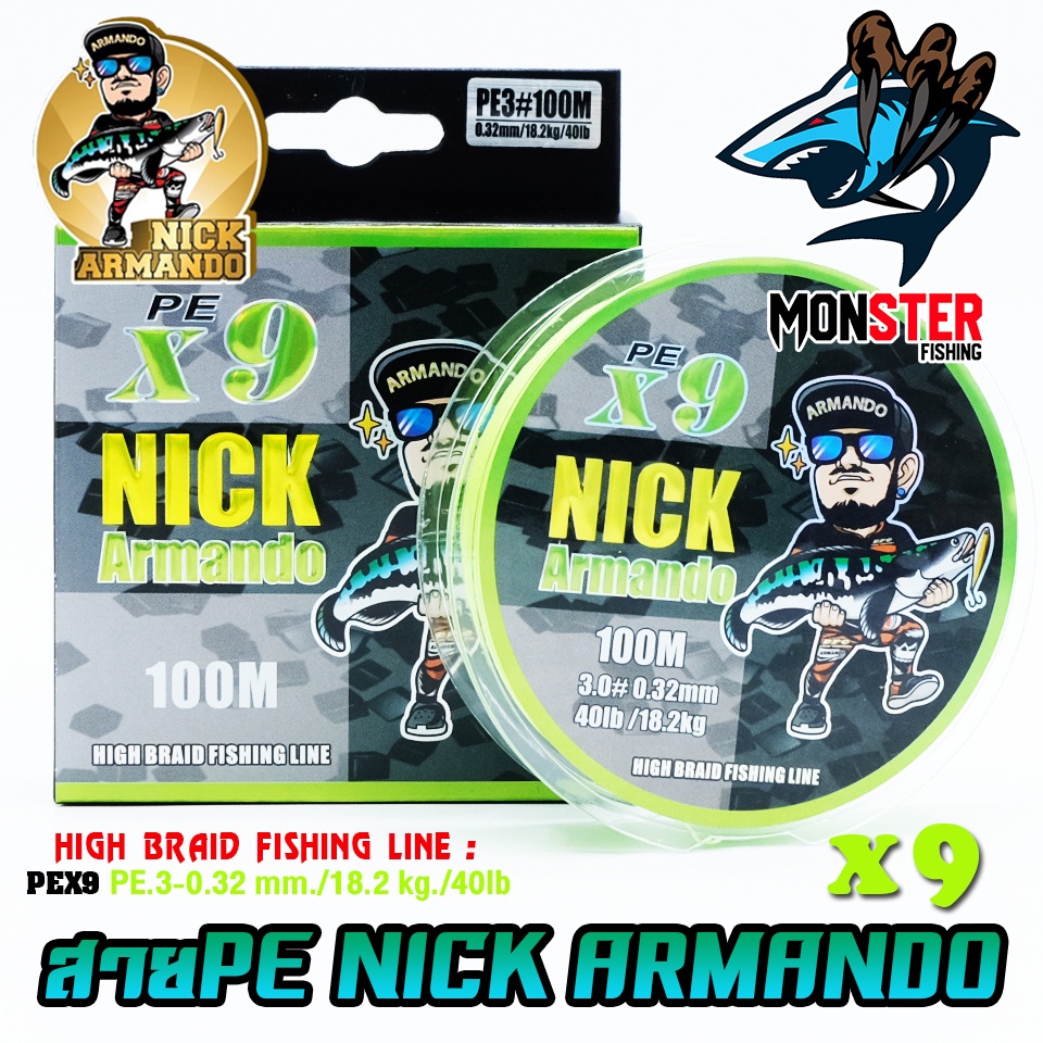สายพีอี นิก อาร์มันโด้ NICK ARMANDO PEx8/9/12 HIGH BRAID FISHING LINE (100 เมตร/ม้วน) | Shopee ...