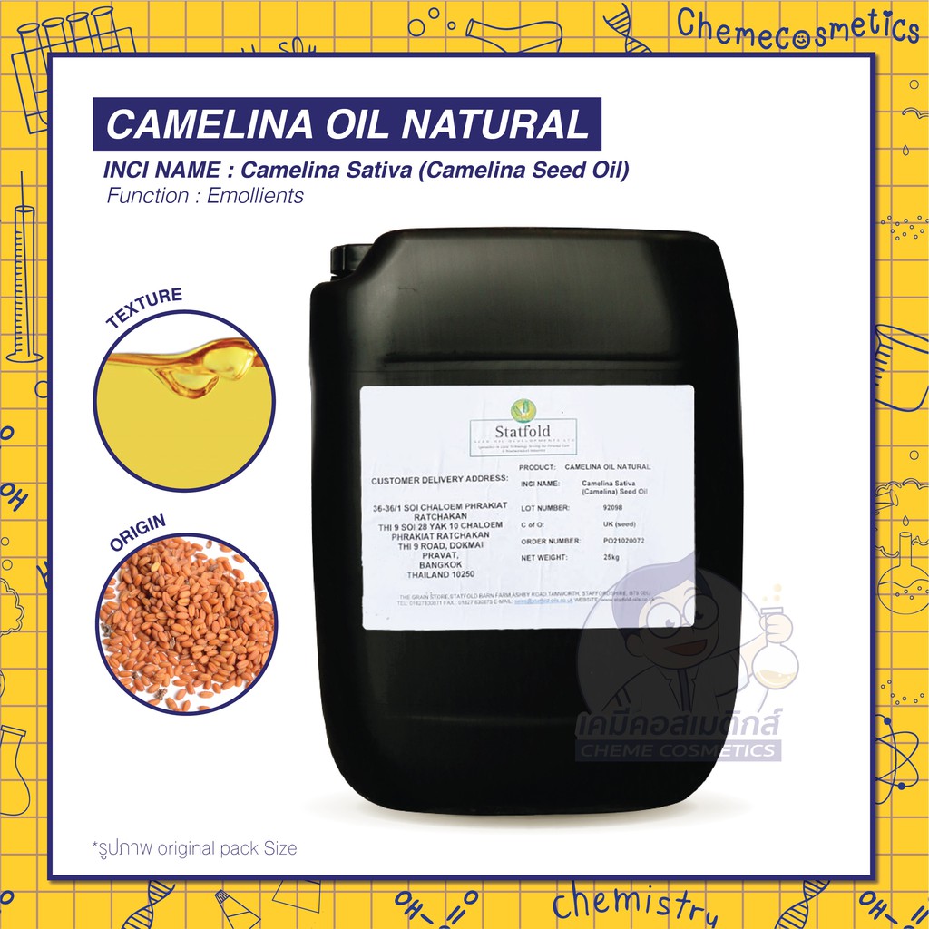 Camelina Oil Natural น้ำมันคาเมลินา “ทองคำแห่งความสุข” มีโอเมก้า 3 สูง ...