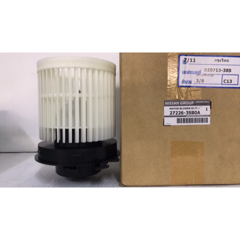 ชุดโบเวอร์แอร์ หรือชุดพัดลมแอร์ในรถ NISSAN SYLPHY รุ่นรถ B17 ใช้ได้ทั้ง ...