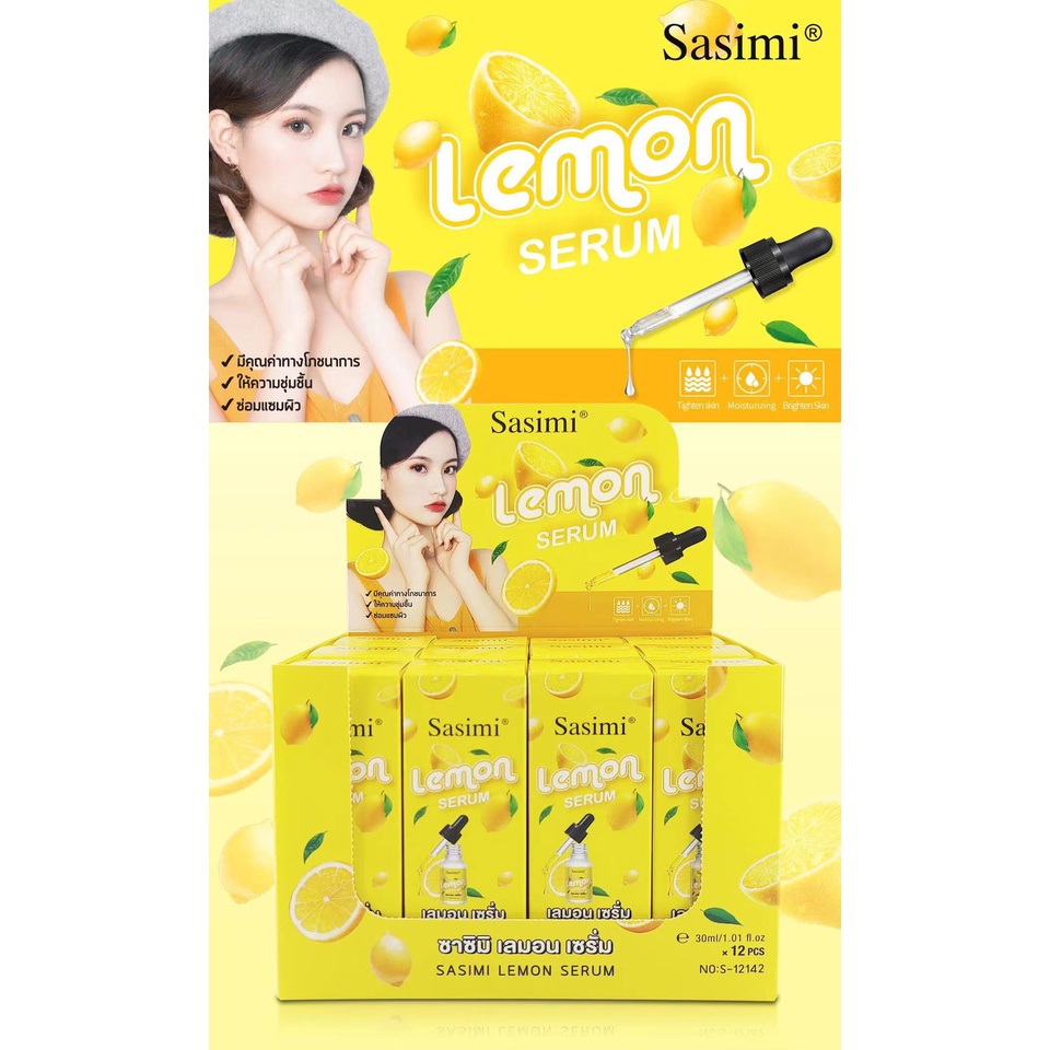 SASIMI Lemon Serum เซรั่มเลมอน บำรุงผิวหน้า | Shopee Thailand