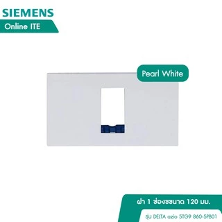 ช้อป siemens ราคาสุดคุ้ม ได้ง่าย ๆ | Shopee Thailand