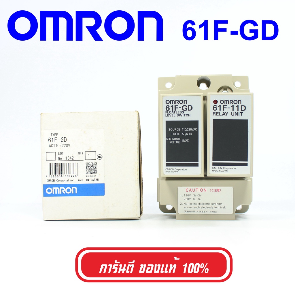 61F-GD OMRON Floatless Level Controller ตัวควบคุมระดับของเหลว OMRON F ...