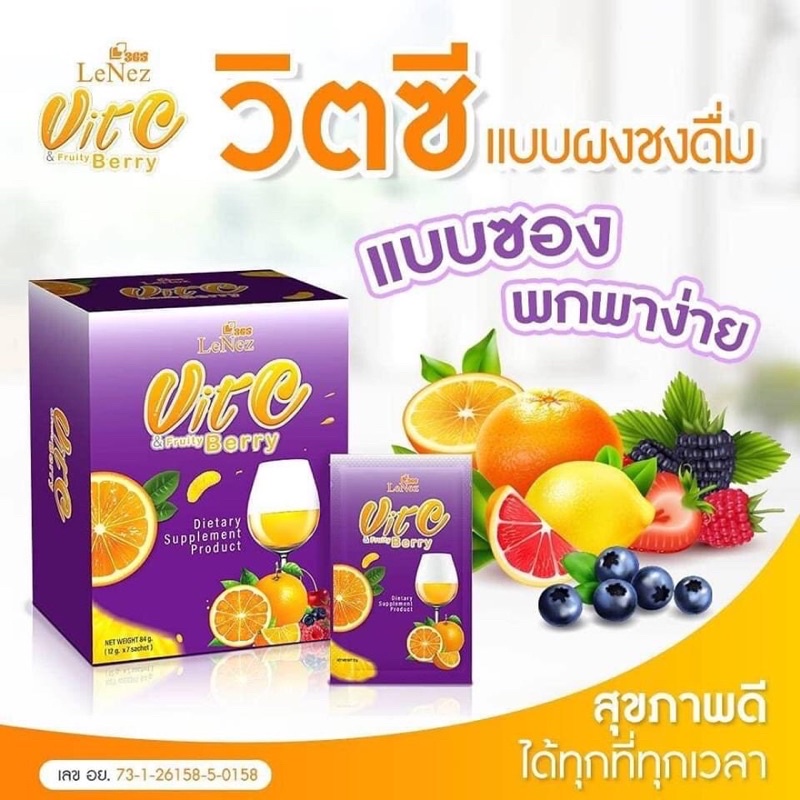 🍊Lenez 365 Vit C and Fruity Berry ยกลัง‼️ มี50กล่อง | Shopee Thailand