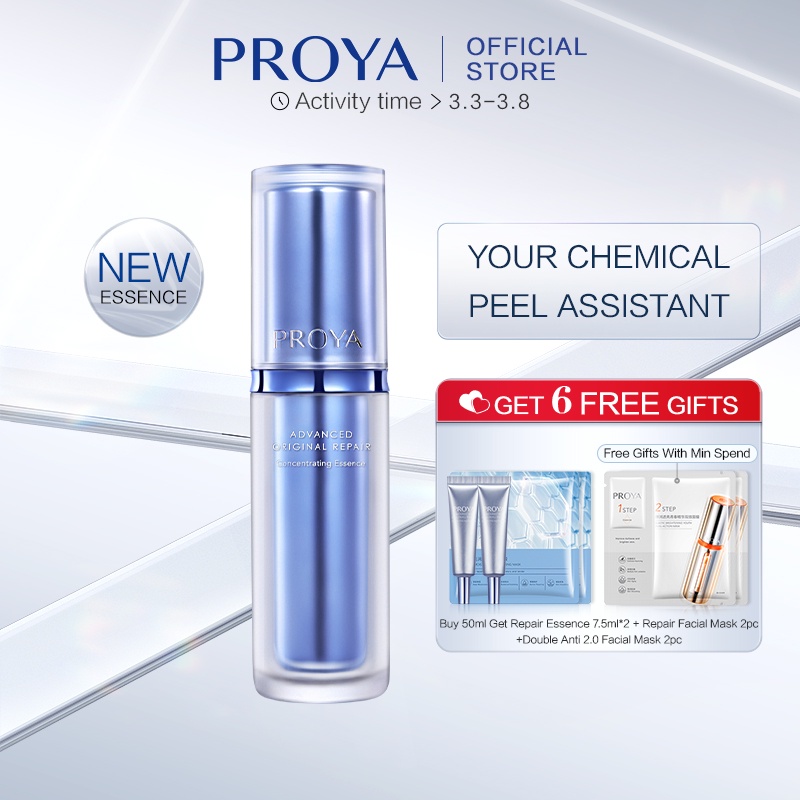 Proya Advanced Original Repair Concentrating Essence เซรั่มบํารุงผิว ...