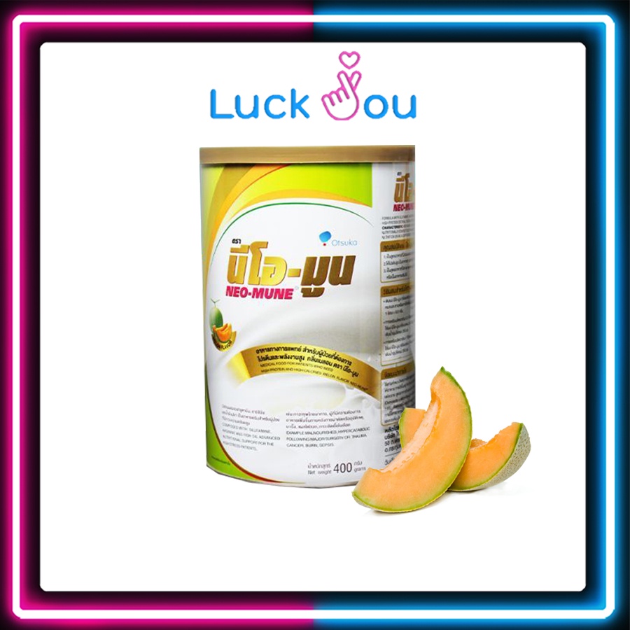 Neo-Mune Melon 400 g. นม นีโอมูน เมล่อน 400 กรัม สำหรับผู้ที่ต้องการ ...