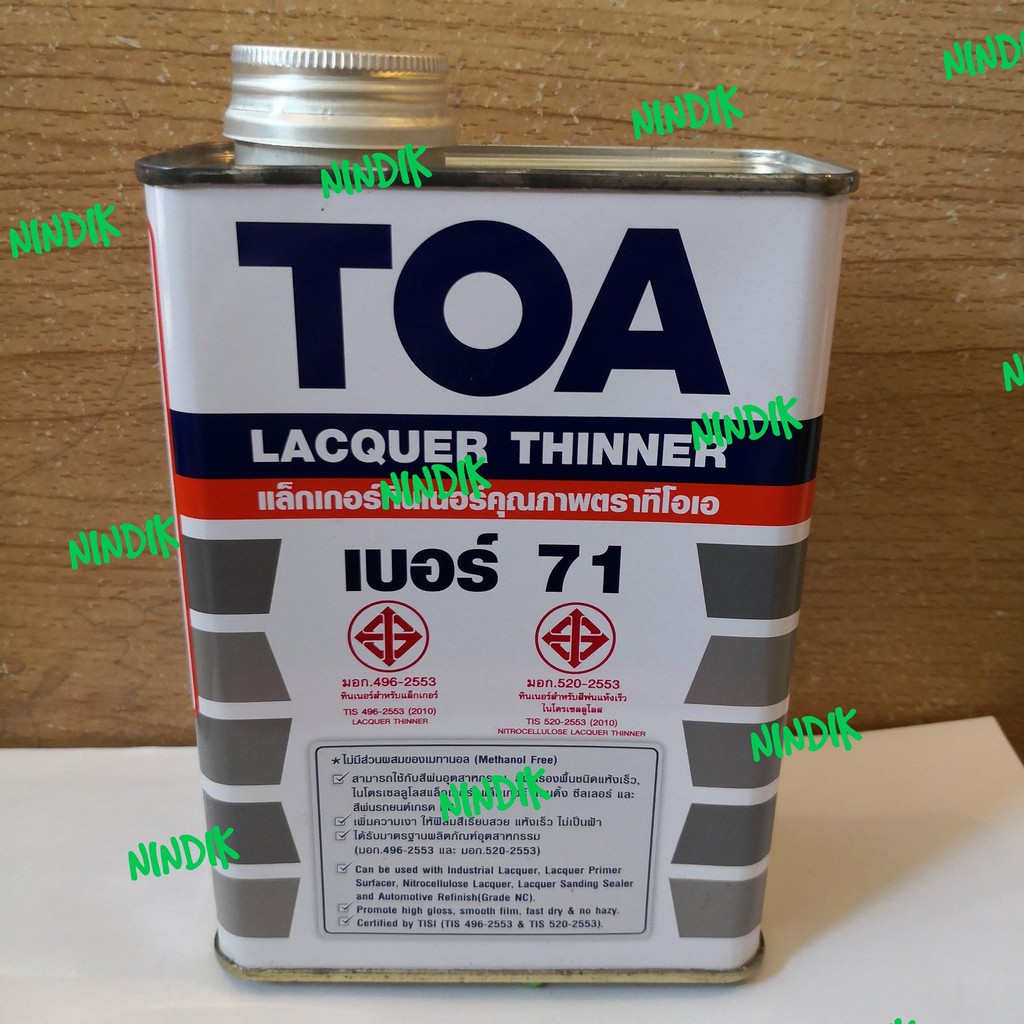 แล็กเกอร์ ทินเนอร์ เบอร์71 (0.875ลิตร) ใสไม่มีสี ยี่ห้อทีโอเอTOA แลคเกอร์ LACQUER THINNER ...