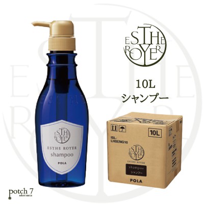 (พร้อมส่ง) POLA ESTHE ROYER แชมพูpola ครีมนวดผมPOLA พรีเมี่ยม แชมพูโพ ...