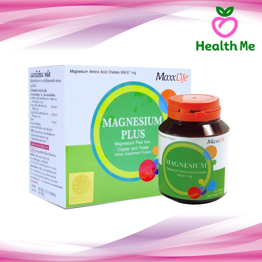 Maxxlife Magnesium Plus 60 Tabs แมกนีเซียม 60 เม็ด อาหารเสริมลดความ ...