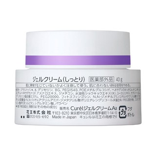 Kao Curel Aging Care Series Moisture Gel-Cream 40g | Shopee Thailand