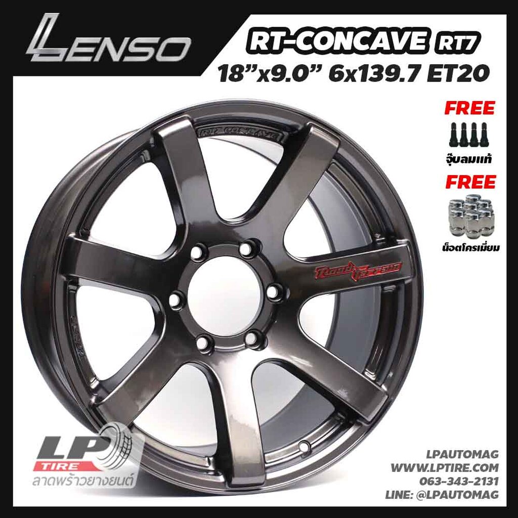 [ส่งฟรี] ล้อแม็ก LENSO รุ่น RT-Concave (RT7) ขอบ18" 6รู139.7 สีHyper Dark กว้าง9" จำนวน 4 วง ...