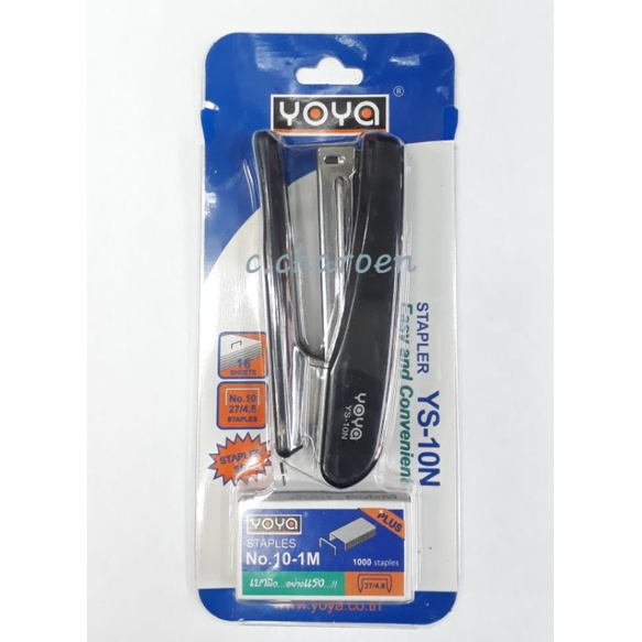 เครื่องเย็บกระดาษ เบอร์ YS-10N YOYA + ลวดเย็บกระดาษ เบอร์ 10 YOYA (1 ชุด) | Shopee Thailand