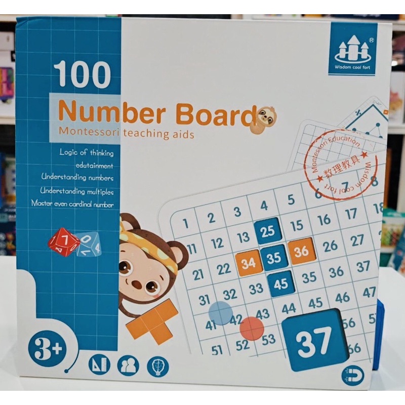 100 Number Board บอร์ดเกมส์ตัวเลข เซตสอนนับเลข | Shopee Thailand