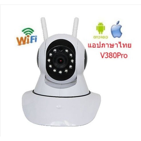 กล้องวงจรปิดไร้สาย V380S HD960P 1.3 ล้าน CCTV IP Camera แอปภาษาไทย อิน ...
