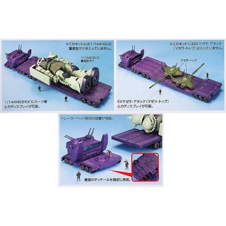 Bandai Samson Trailer (EX) (Gundam Model Kits) 4543112434210 | Shopee ...