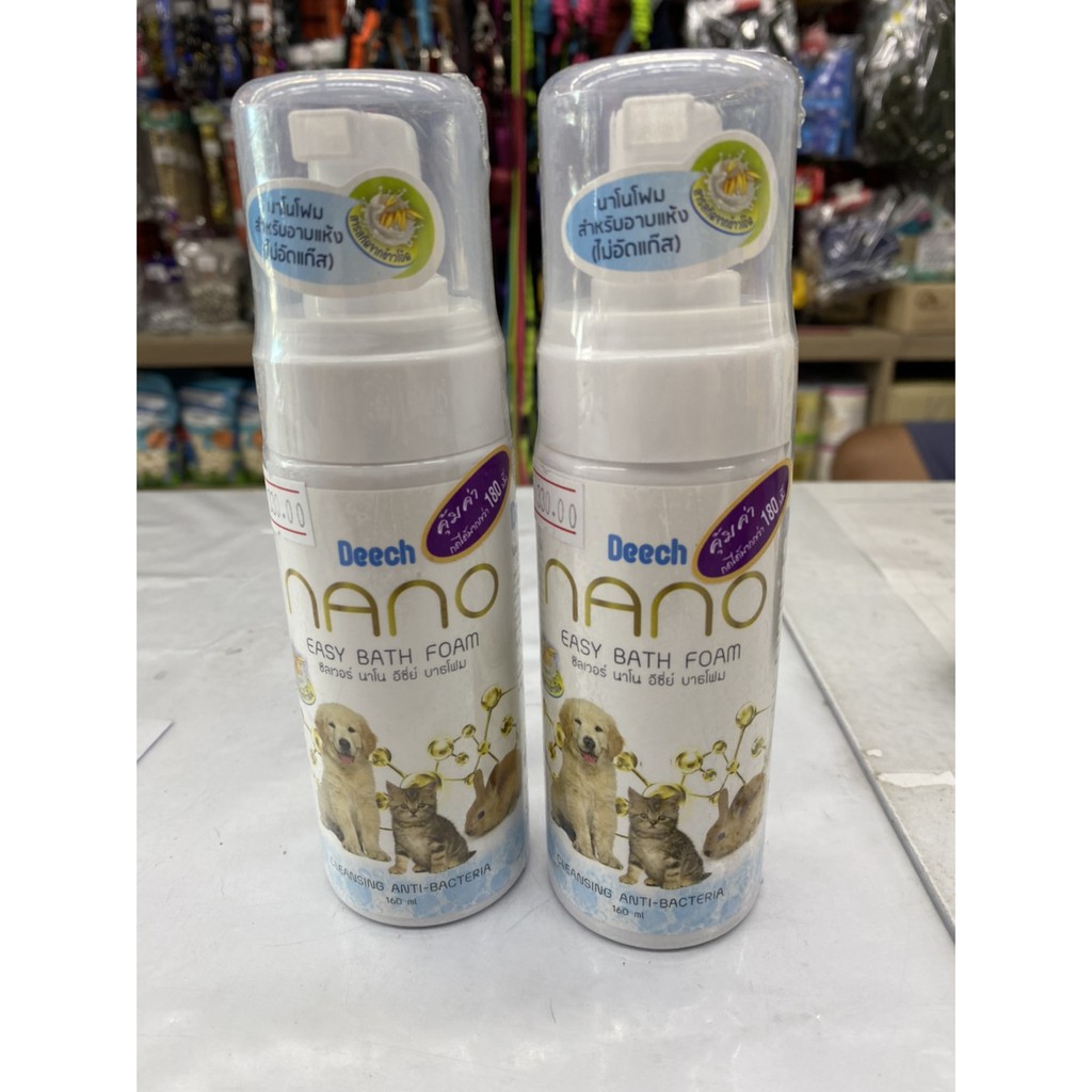 Deech Nano (ซิลเวอร์นาโน อีซี่ย์ บาธโฟม) 160 ml | Shopee Thailand