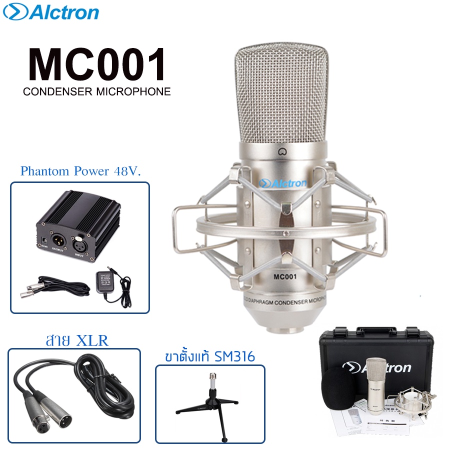 Alctron MC001 ไมค์คอนเดนเซอร์ บันทึกเสียง คุณภาพสูง ตัดเสียงรบกวนได้ดี ...