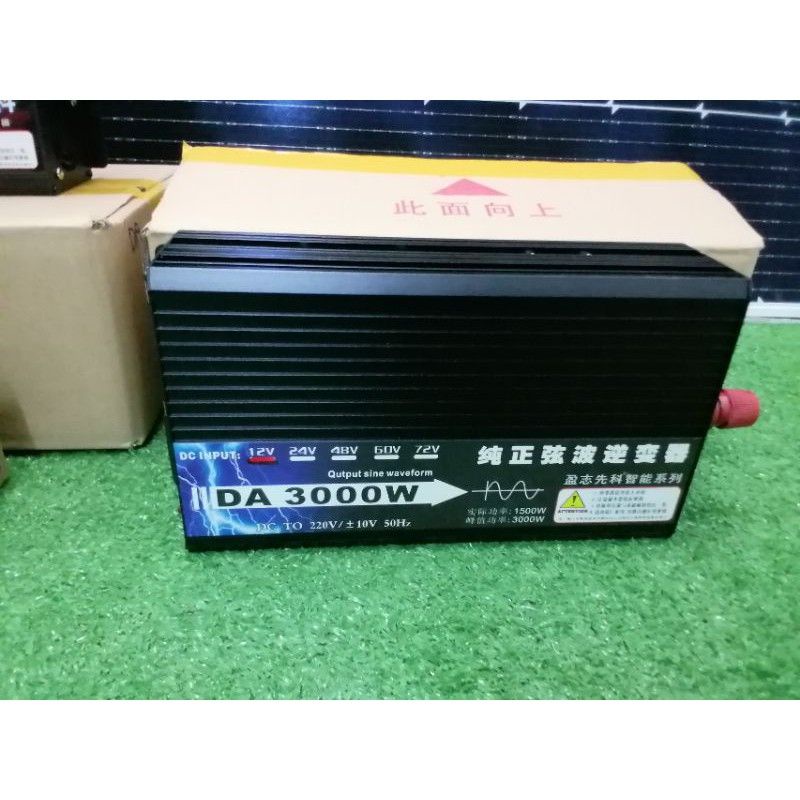 อินวอเตอร์ DA 3000W รุ่น 12V 3000W เพียวซายเวฟของแท้ 100% | Shopee Thailand