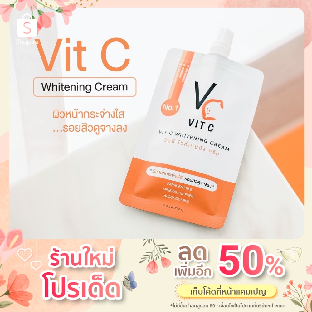 Vit C Whitening Cream ครีมวิตซีน้องฉัตร (ของแท้/พร้อมส่ง 100%) | Shopee ...