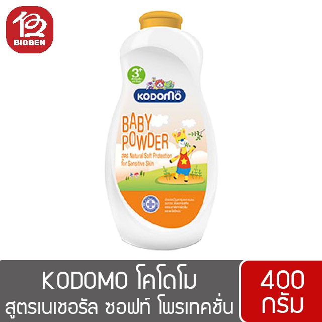 แป้งเด็กโคโดโม KODOMO ขนาด 350 กรัม | Shopee Thailand