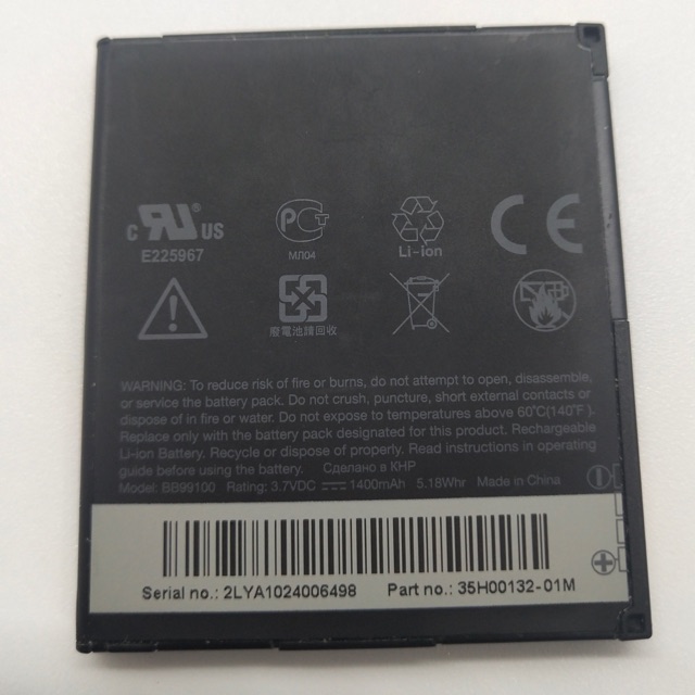 แบตเตอรี่HTC G7(A8181) | Shopee Thailand