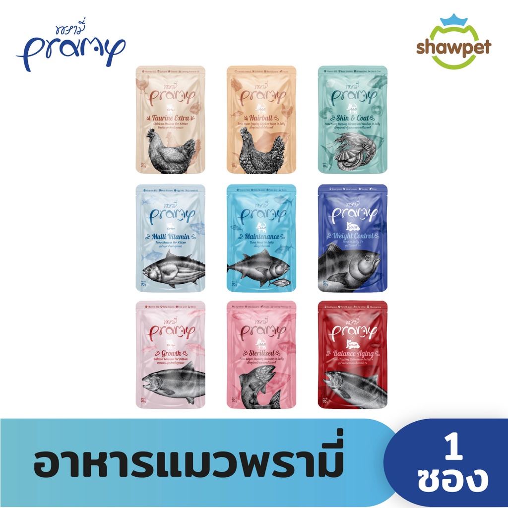 PRAMY พรามี่ อาหารเปียกแมว สูตร Functional ขนาด 70 กรัม | Shopee Thailand