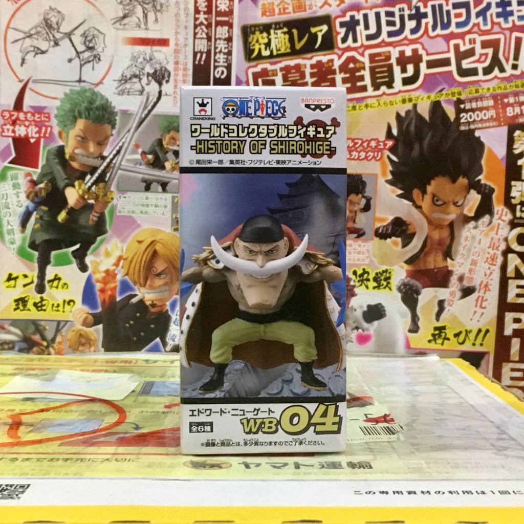 🔥 WCF Whitebeard หนวดขาว Vol.History of Whitebeard one piece วันพีซ ...