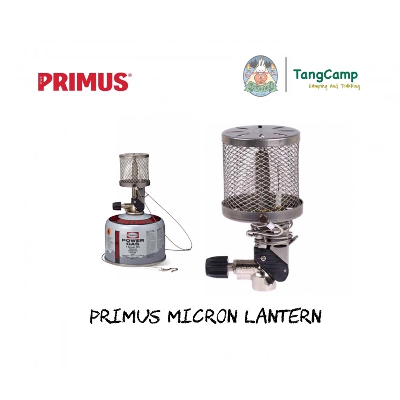 ตะเกียงแก๊ส Primus Micron Lantern | Shopee Thailand