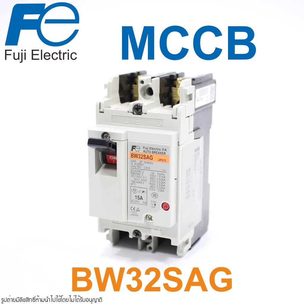 BW32SAG FUJI BW32SAG FUJI ELECTRIC MCCB BW32SAG MCCB เบรคเกอร์ BW32SAG ...