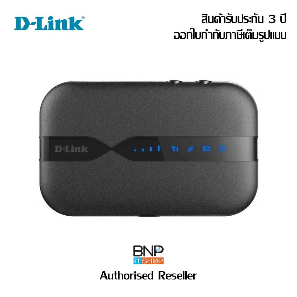 D-link 4G/LTE Mobile Router DWR-932C ดีลิงก์ เร้าเตอร์เสียบซิมได้ รัปบ ...