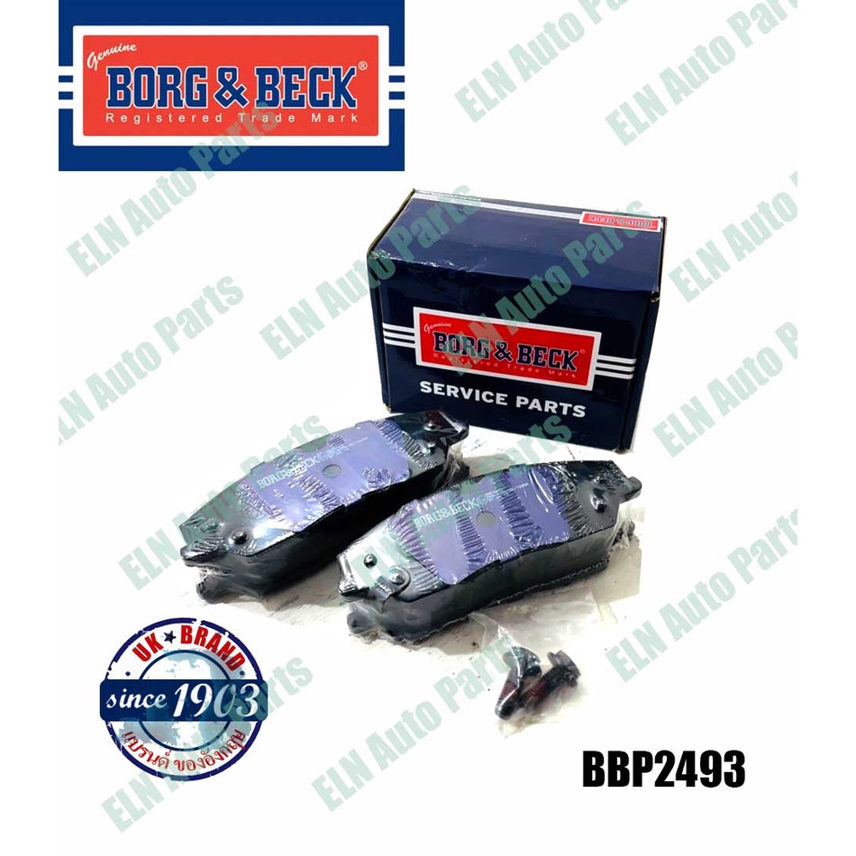 ผ้าเบรกหน้า (brake pad) โตโยต้า TOYOTA BYD ปี 2010, Avalon, Camry V3, 4 ...